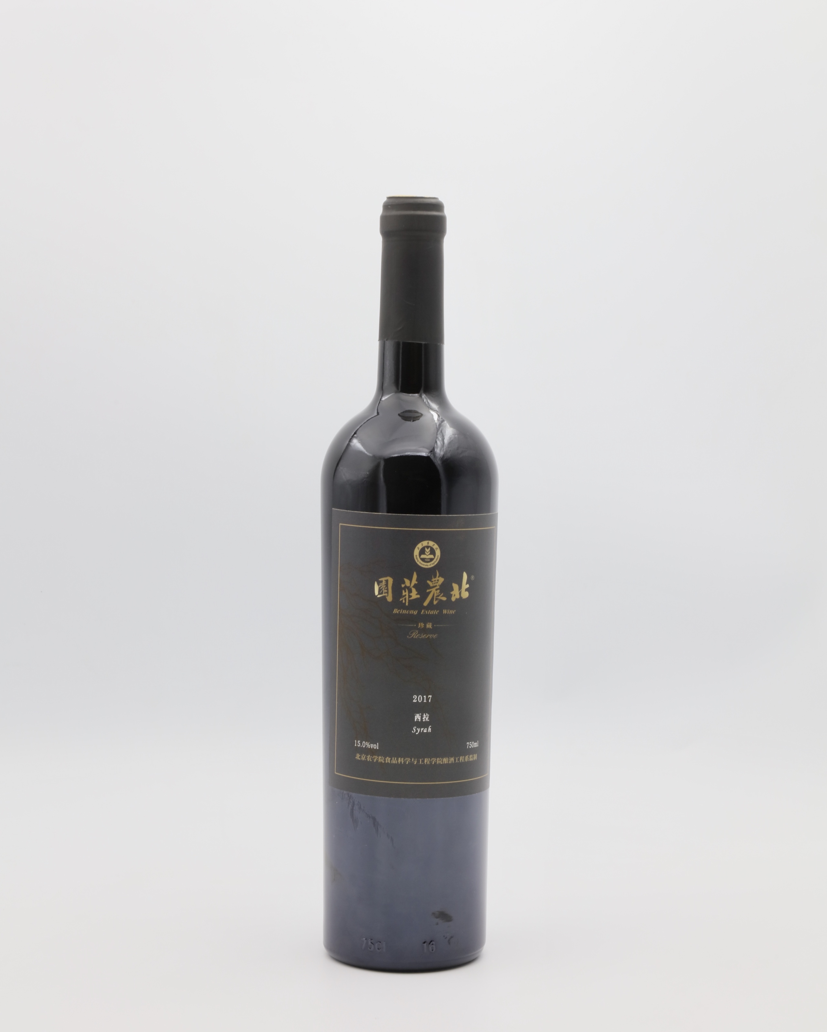 北农庄园葡萄酒获布鲁塞尔国际葡萄酒大奖赛金奖-欢迎访问北京农学院学校新闻网